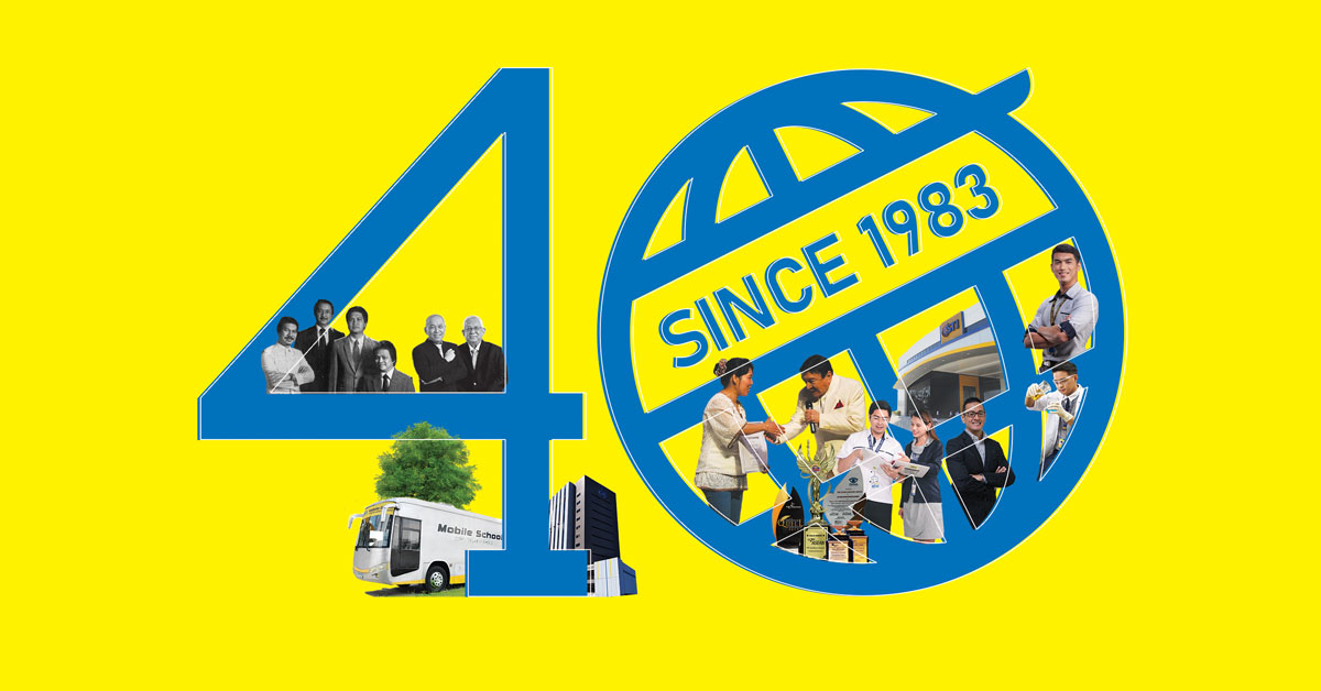 Celebrating 40 Years Of Excellence And Beyond STI College